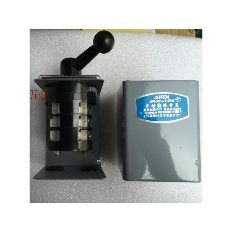 Interruptor Trifasico de Dos Posiciones LW5-16/5.5N 30A