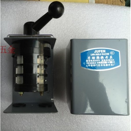 Interruptor Trifasico de Dos Posiciones LW5-16/5.5N 30A